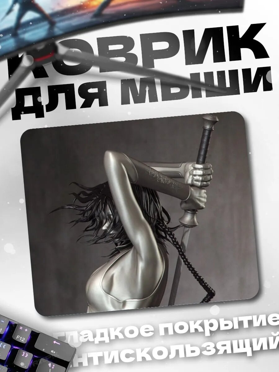Коврик для мыши Серебряная воительница с мечом
