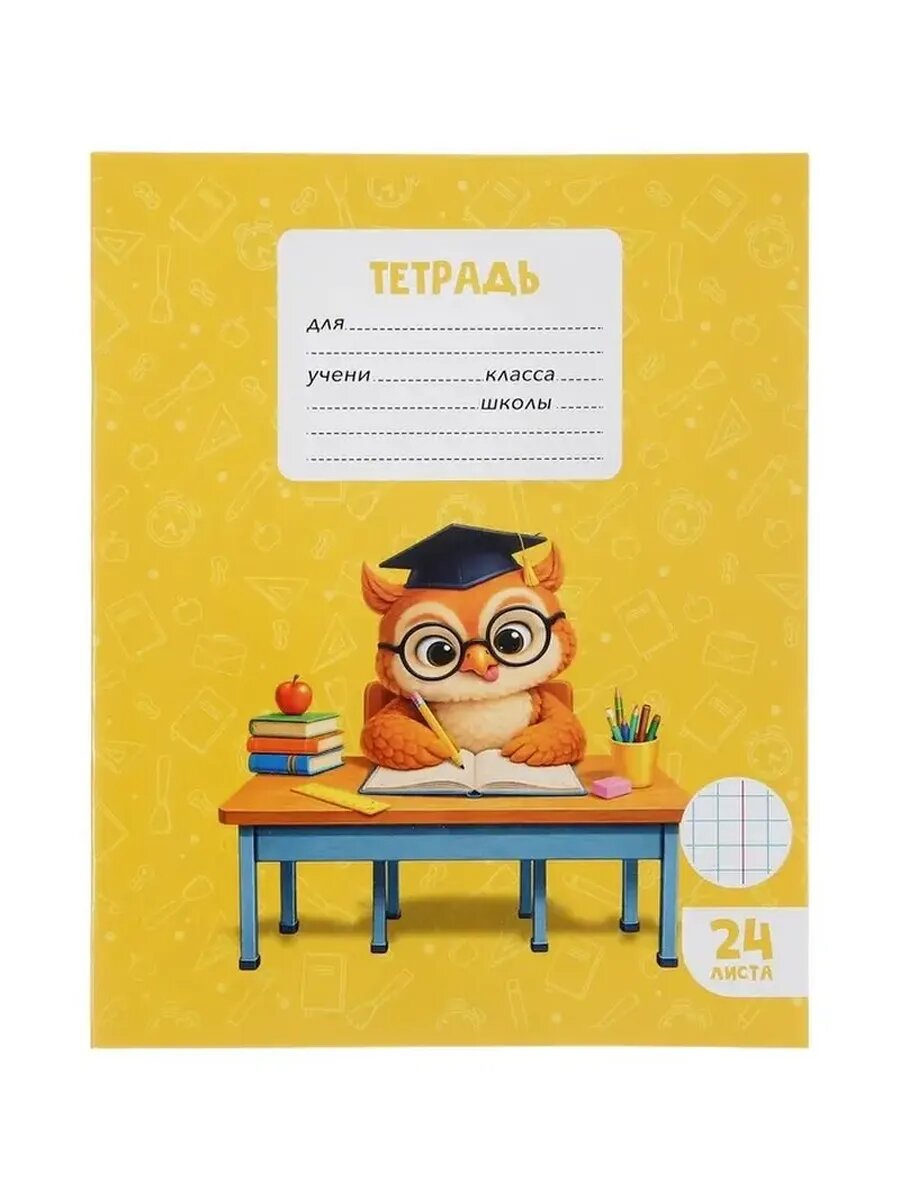 Милые клетчатые тетради для ежедневных записей