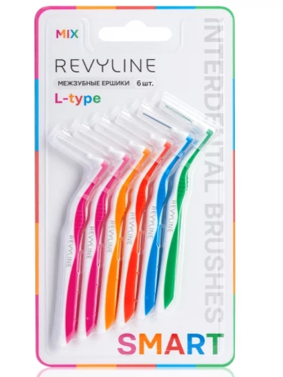 Ершики межзубные "Revyline Smart", 6шт, для брекетов, гибкие, разноцветные