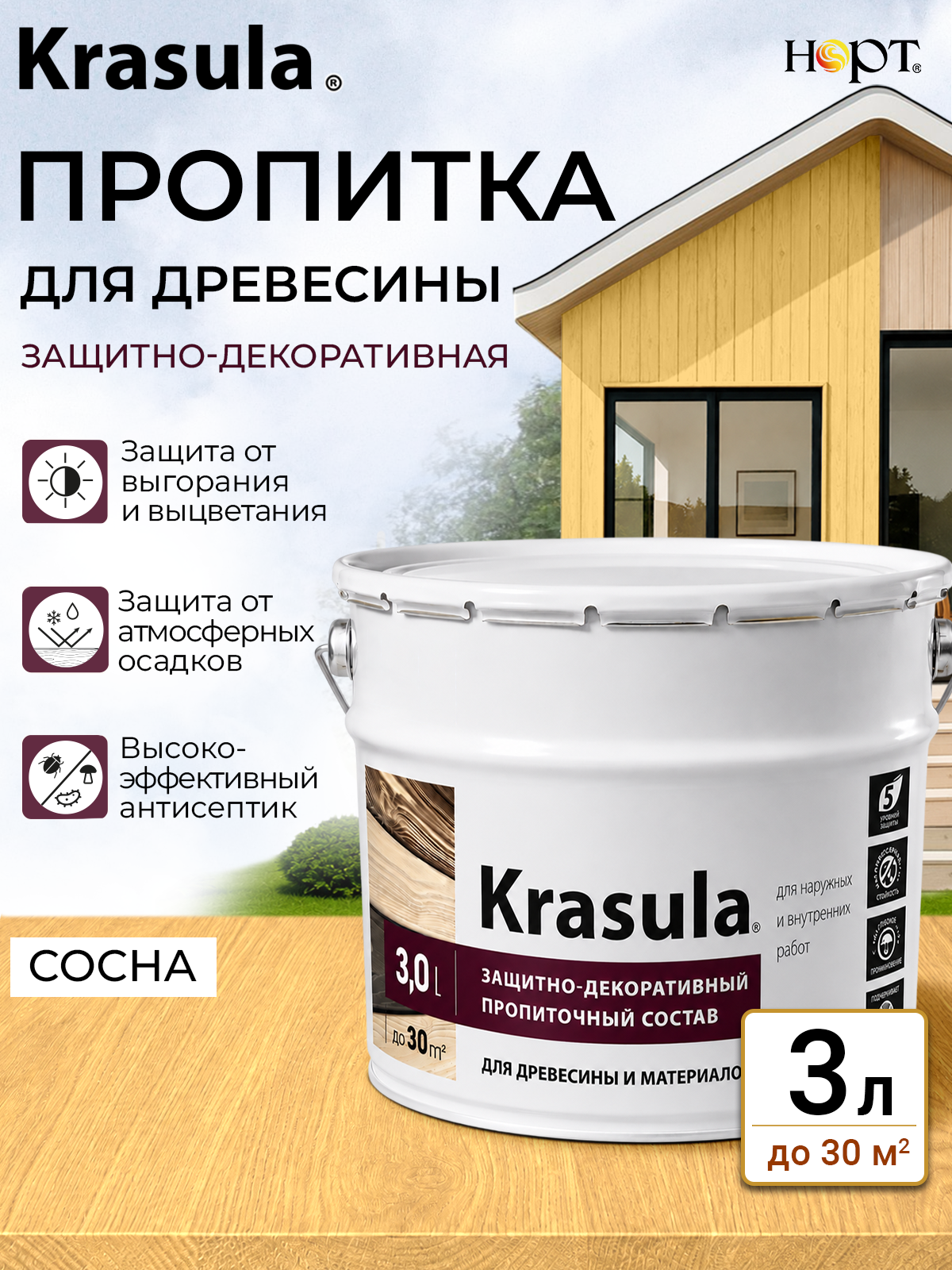 Krasula 3л сосна, Защитно-декоративный состав для дерева и древесины Красула, пропитка, лазурь