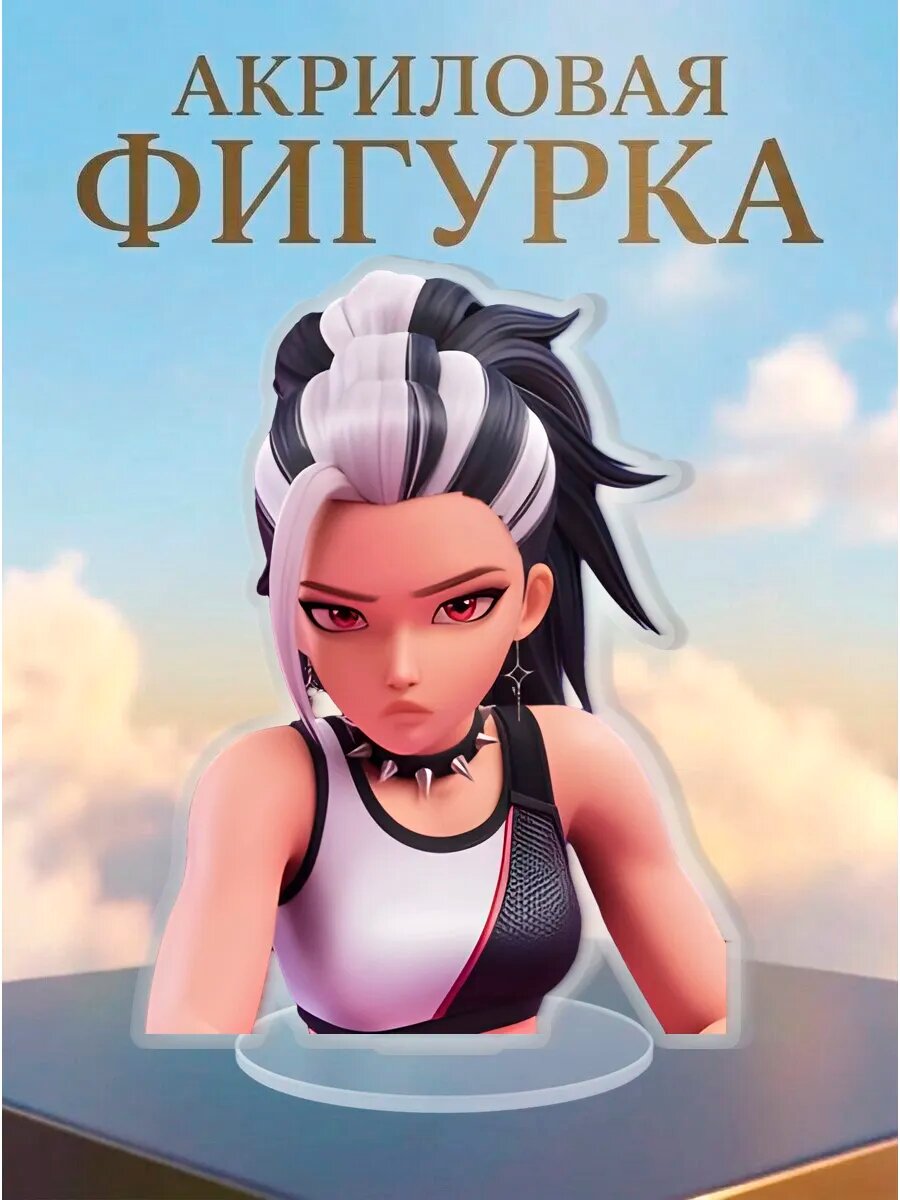 Акриловая фигурка Кей-поп-охотницы на демонов