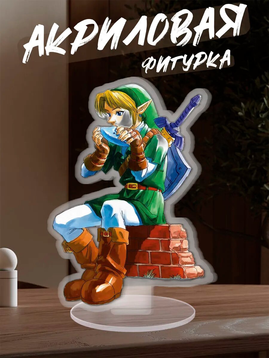 Акриловая фигурка The Legend of Zelda Зельда