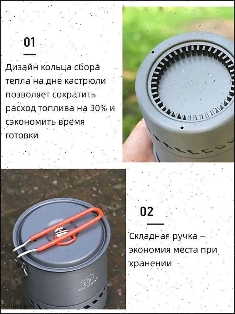 BULIN B15 + S2400 Система приготовления пищи, газовая горелка для пикника, 3.8 кВт, 1400 мл — фото 1
