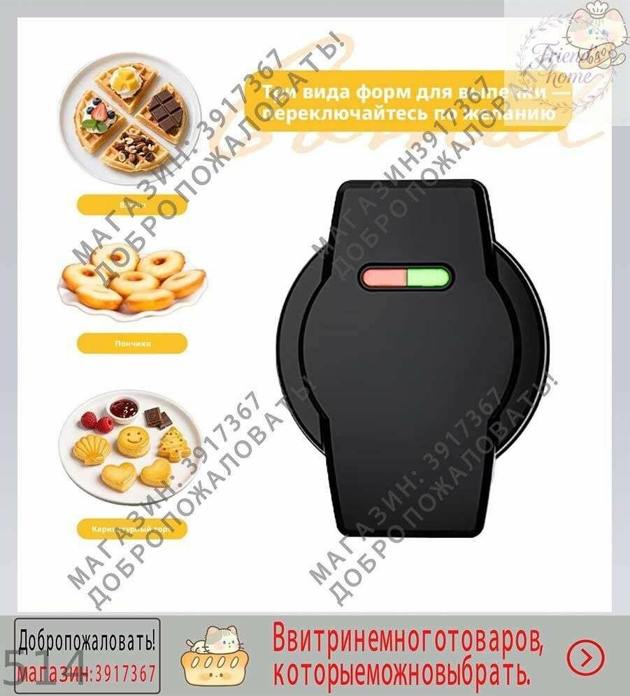 Хлебопечка BVCCREGYUG-qS7M для выпечки хлеба