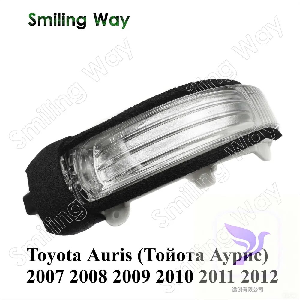Smiling Way Запчасти бокового зеркала Слева, арт. 81730-22180; 81740-22180