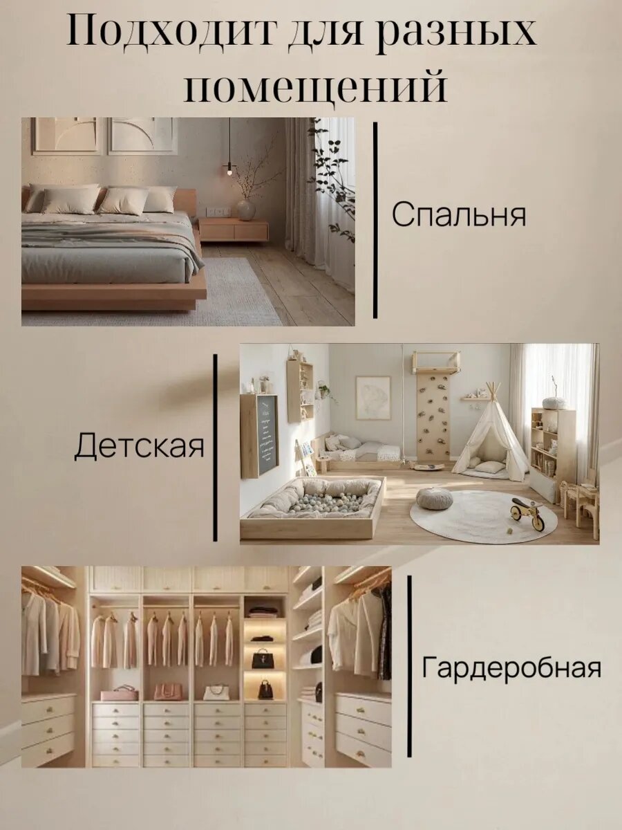Вешалка напольная (лесенка) — фото 1