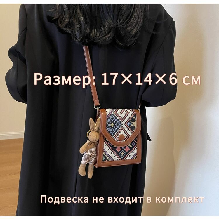 Рюкзак