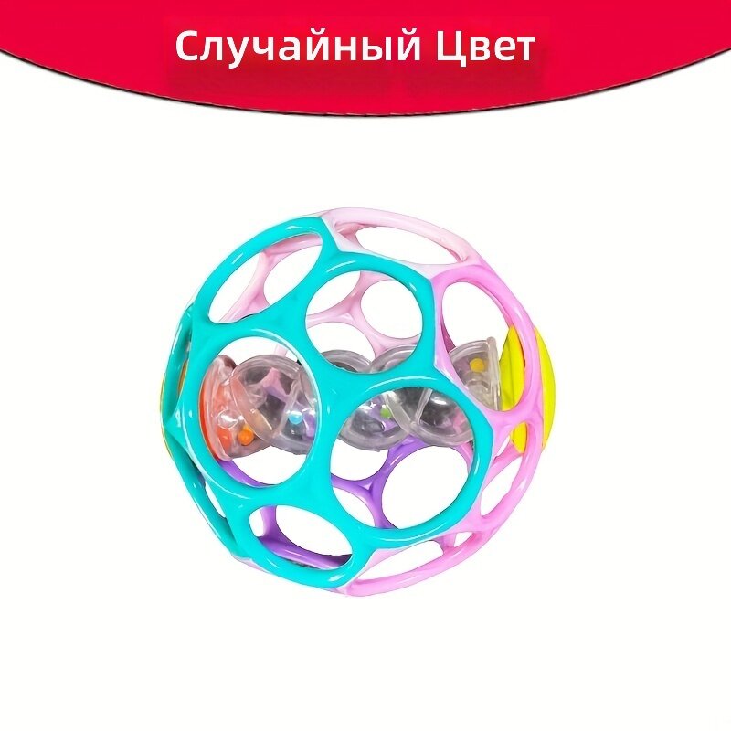 Погремушка-ручка с полым дизайном для развития хватательных навыков, розово-фиолетовый шар, для детей от 0 месяцев