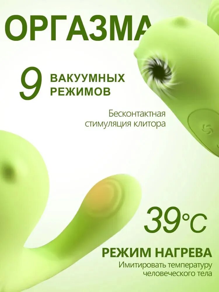 Вибратор, 13.5 см — фото 1