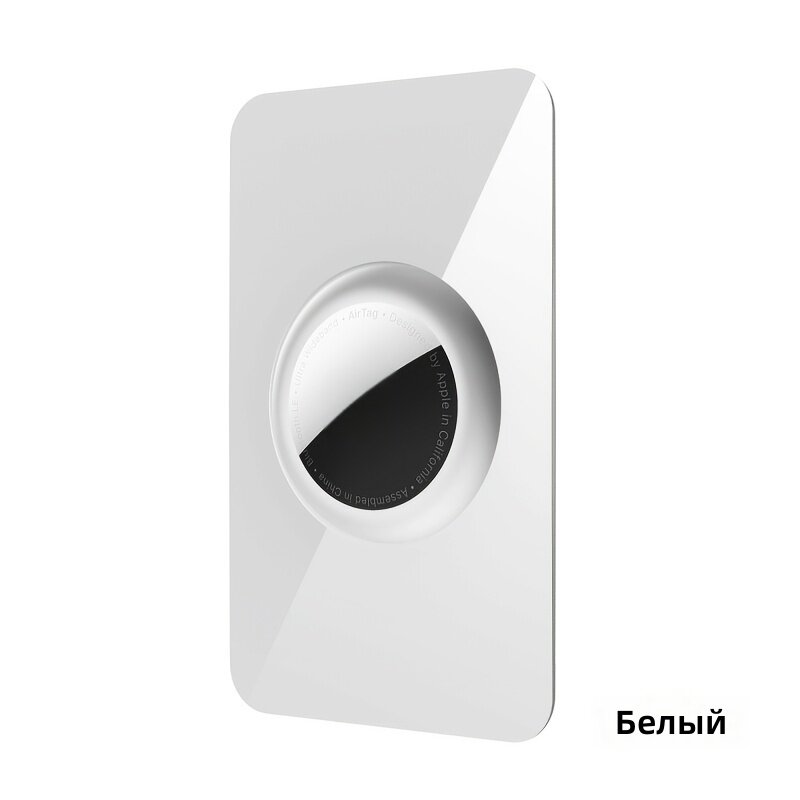Защитный чехол-карта для Bluetooth-трекера из ПК, белый, подходит для кошелька, визитницы и багажа