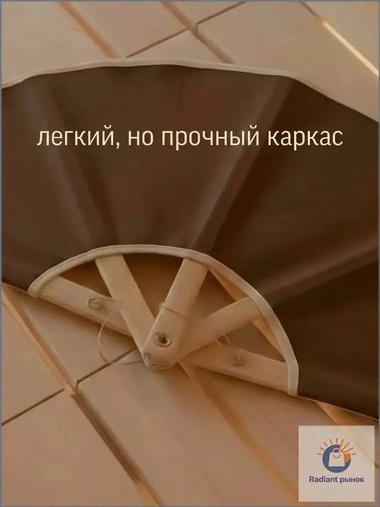 Опахало для бани — фото 1