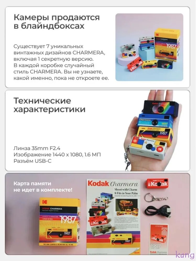 Фотопленка — фото 1