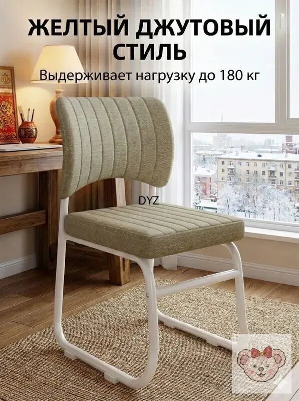 Стул мастера, Белый Горчично-желтый Красивый цвет