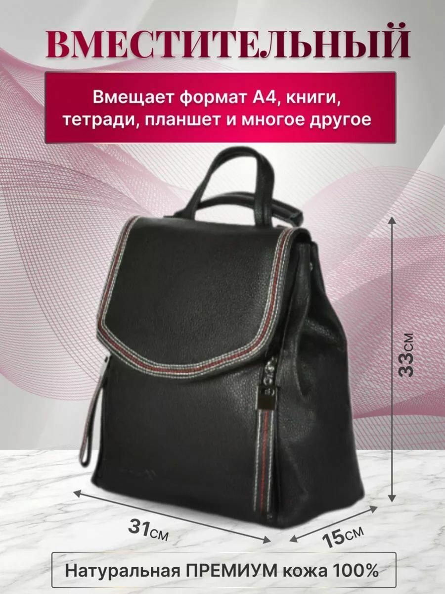 Рюкзак , натуральная кожа, регулируемые лямки, для а4, чёрный — фото 1