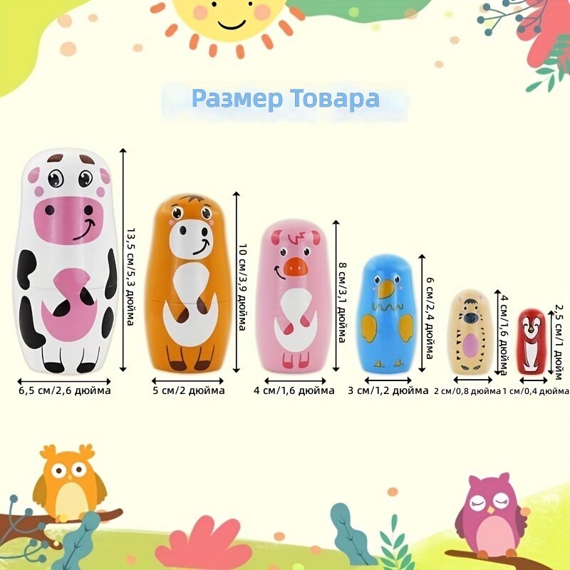 Набор деревянных кукол-матрешек, стиль матрешка, 29 шт, детские игрушки ручной работы