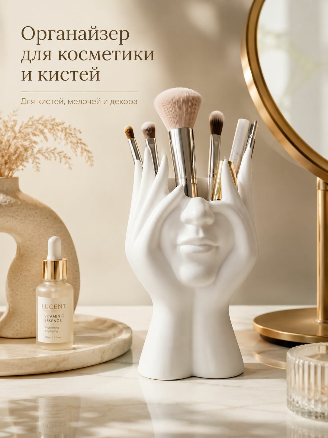 Органайзер для мелочей и косметикиx9.23x16.7 см 1 шт полипропилен белый