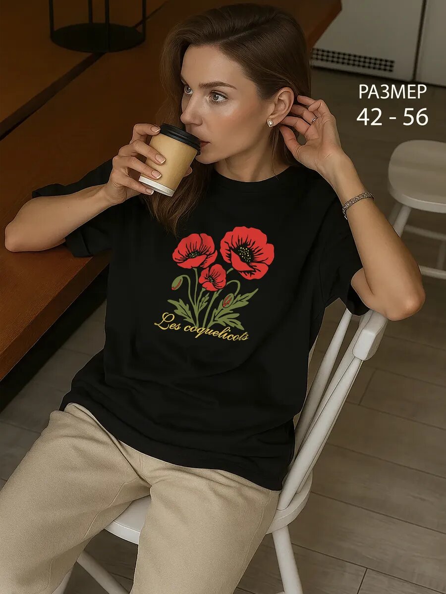 Футболка, размер 54 — фото 1