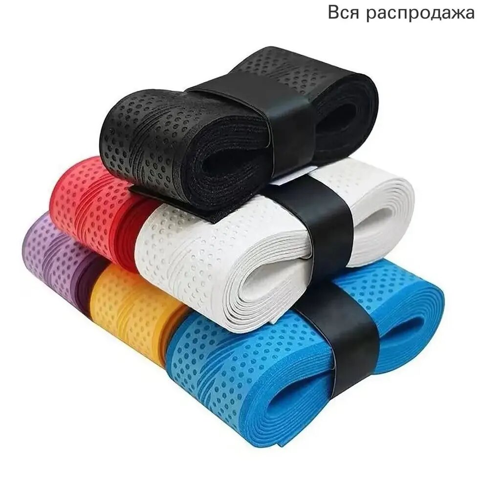 Инновационное решение для повторного захвата Гольфов Overgrip Tape Grip Wrap