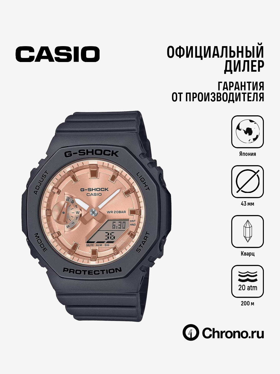  CASIO