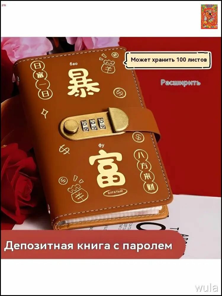 Степлер, скобы № 10