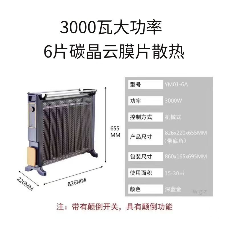 Нагреватель Jiyi carbon gold cloud диафрагменный мощный быстроразогревающийся нагреватель бытовой электрический радиатор офисная электронагревательная пленка