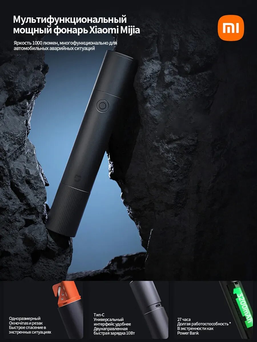 Фонарик Multi-Function Portable Flashlight Dark Brown — фото 1