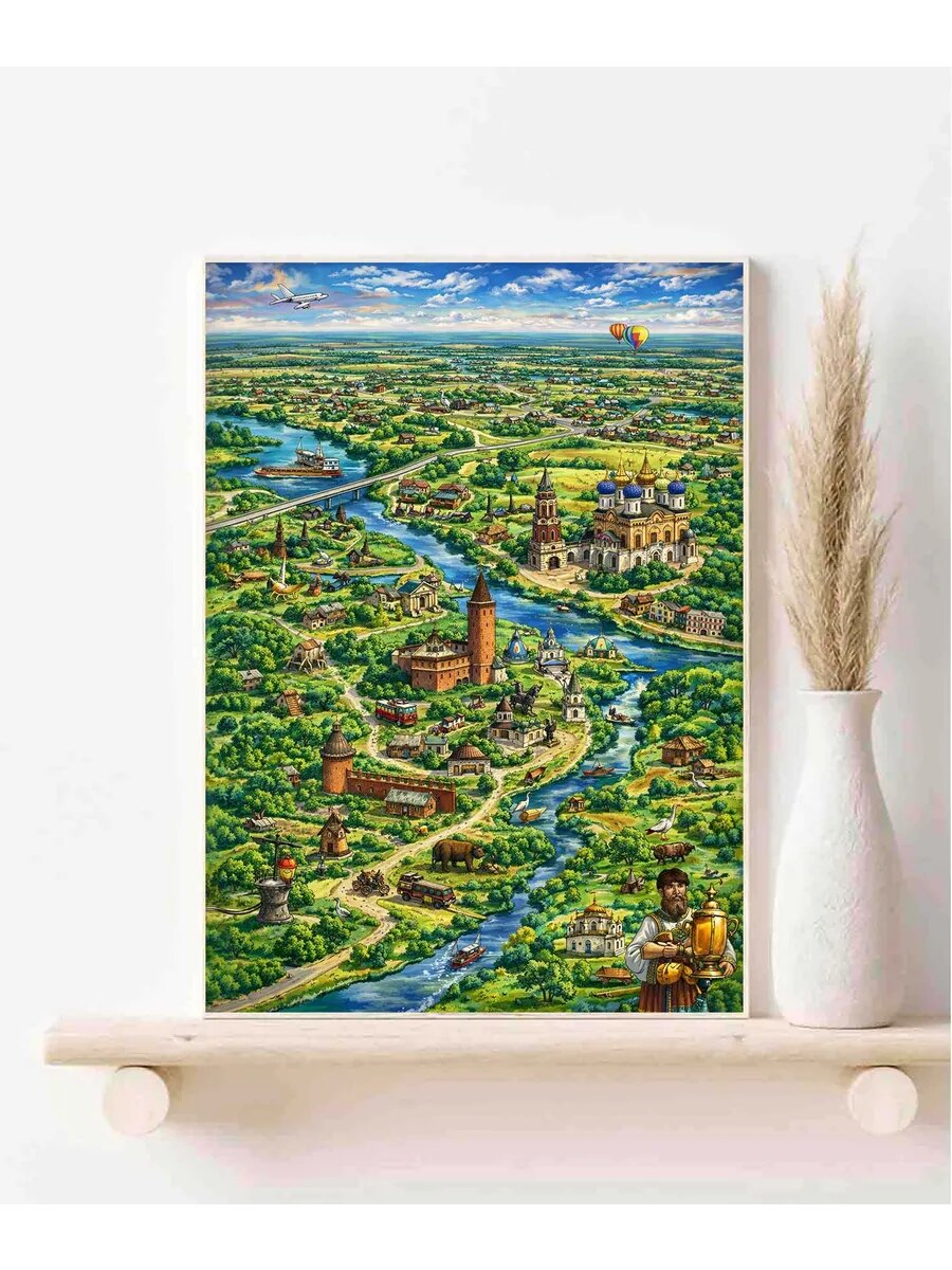Рязанская область, Россия, Fantasy Map, Карта, Плакат 30x42
