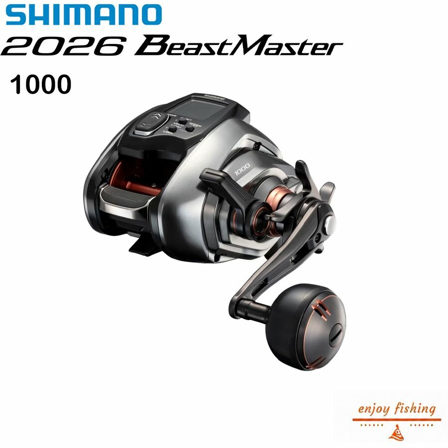 SHIMANO 2026 BeastMaster 1000 Под правую руку Электрическая рыболовная катушка