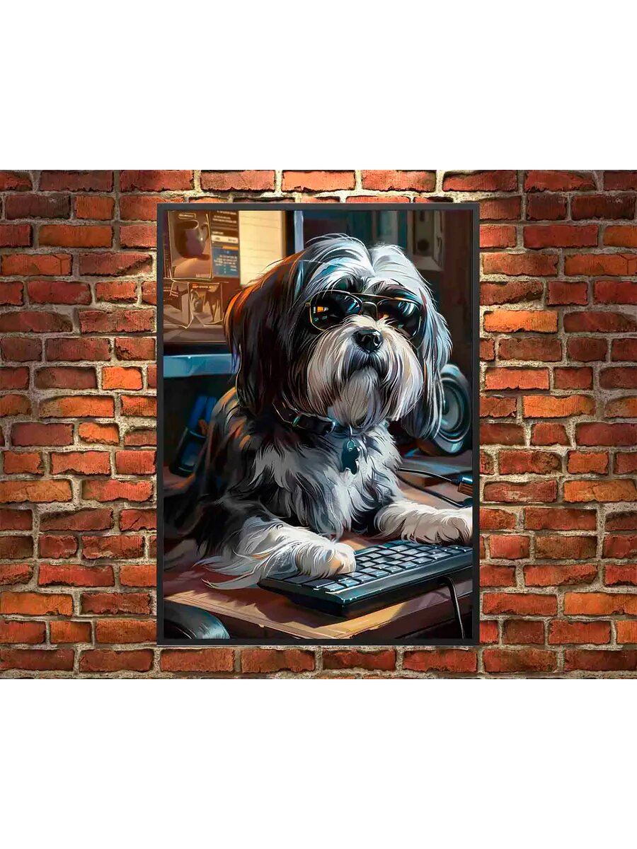 Собака-программист Лхаса Апсо 3, Плакат 30x42см