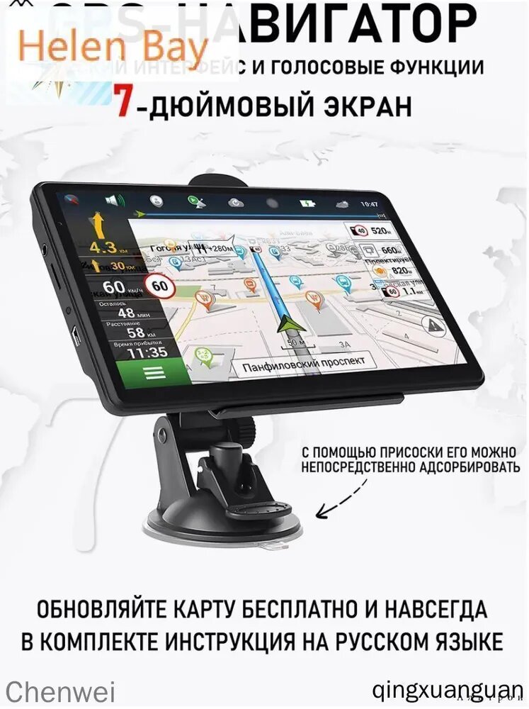 Автомагнитола, диагональ: 7", Штатное место