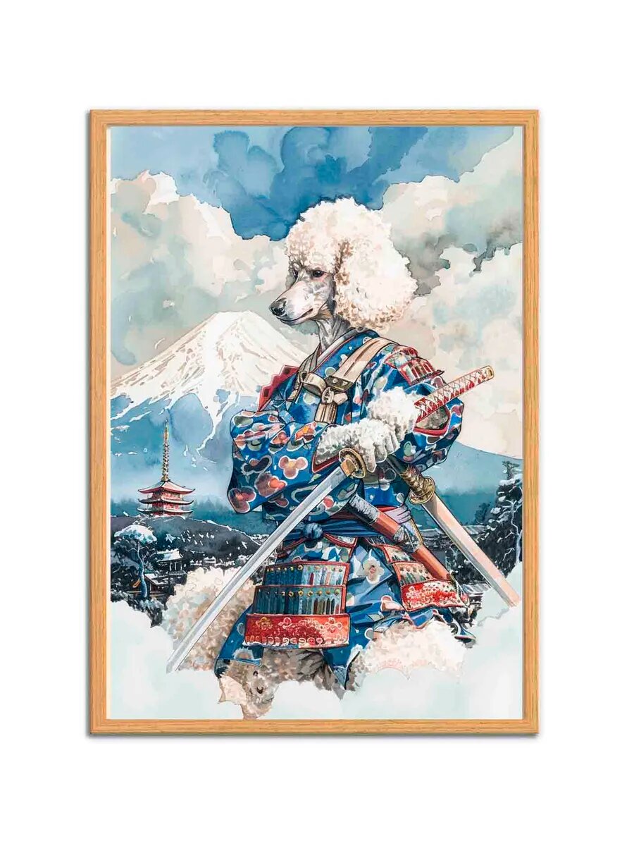 Пудель-самурай 1, Плакат 30x42см