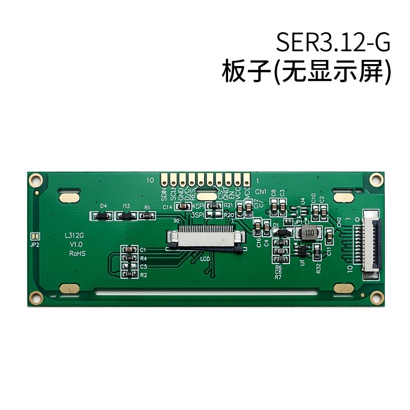 OLED-дисплей Simair 3.12", 256*64, желтый, белый SER3.12-G PCB