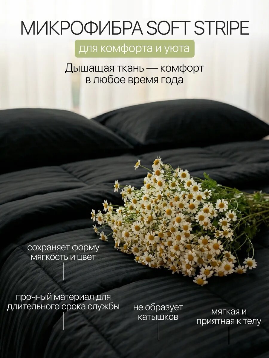 Постельное белье с одеялами семейный — фото 1