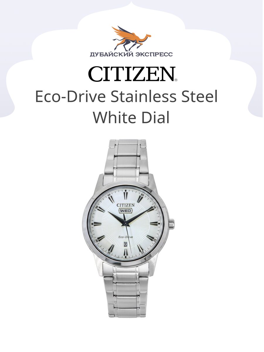  CITIZEN