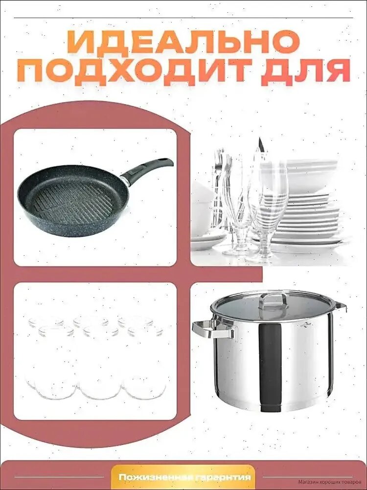 Тряпка, 1 шт — фото 1