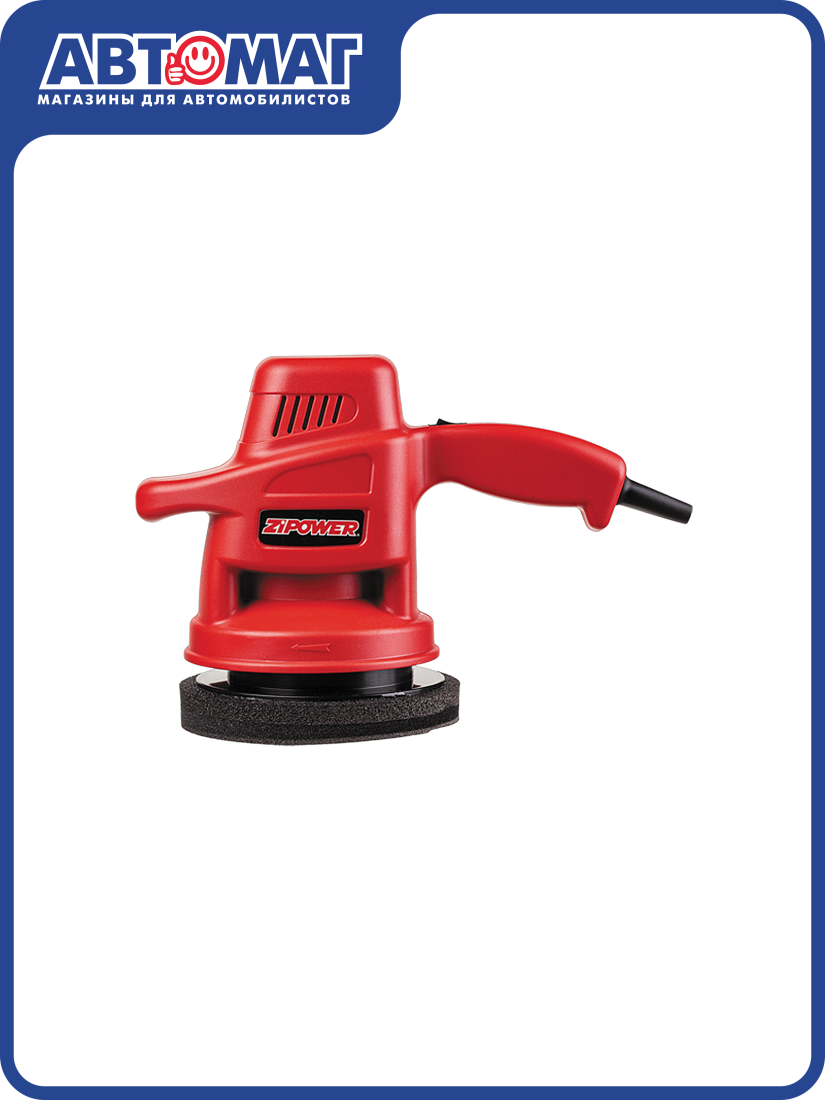 Машина полировальная орбитальная Zipower PM0633, питание 12В, PM0633