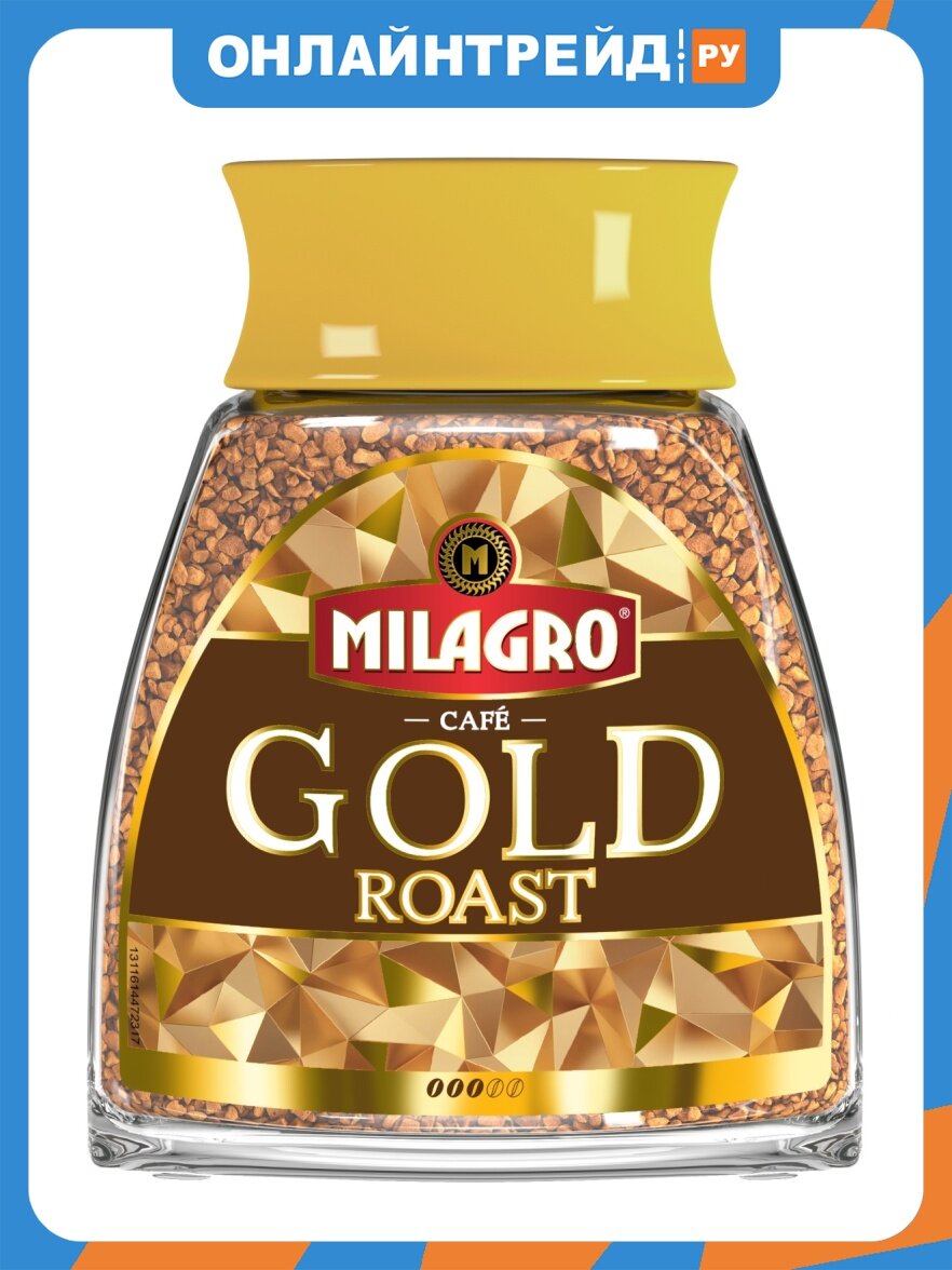 Кофе растворимый Milagro Gold Roast 190 г (теклянная банка)