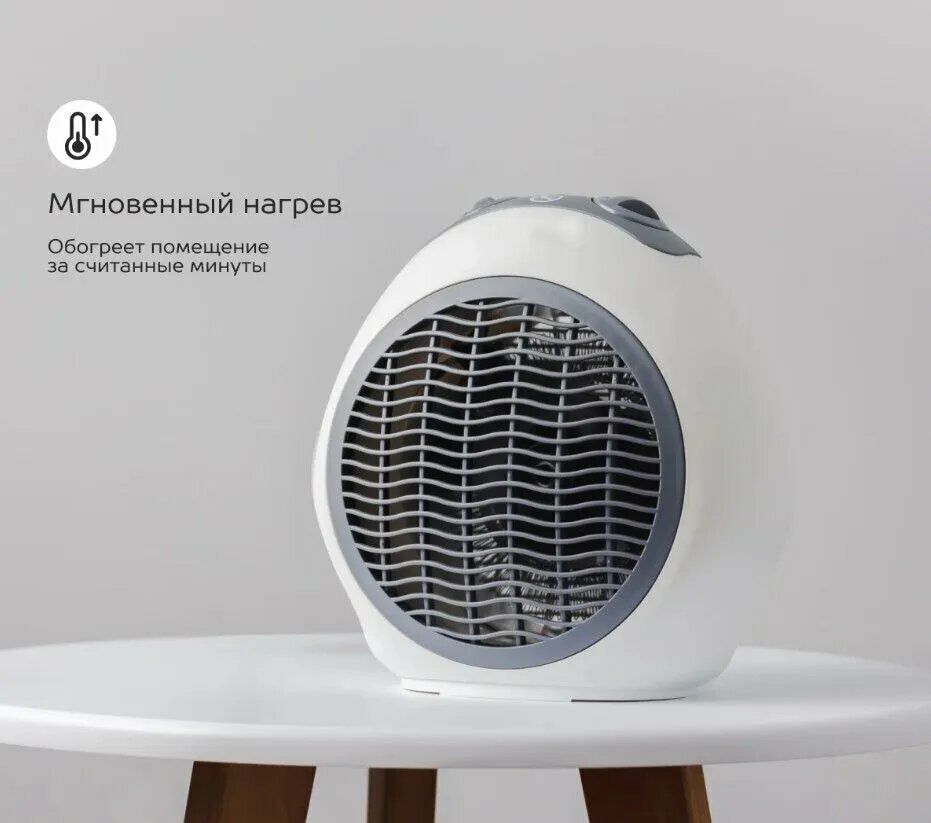 Тепловентилятор — фото 1