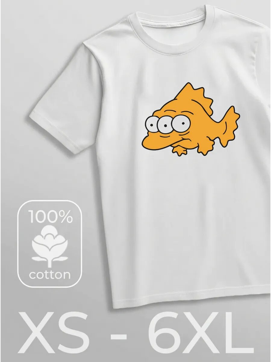 Футболка