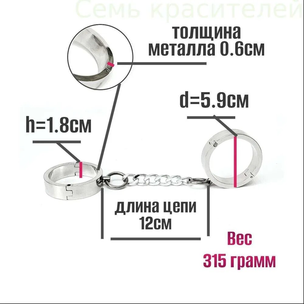 Аксессуар БДСМ — фото 1