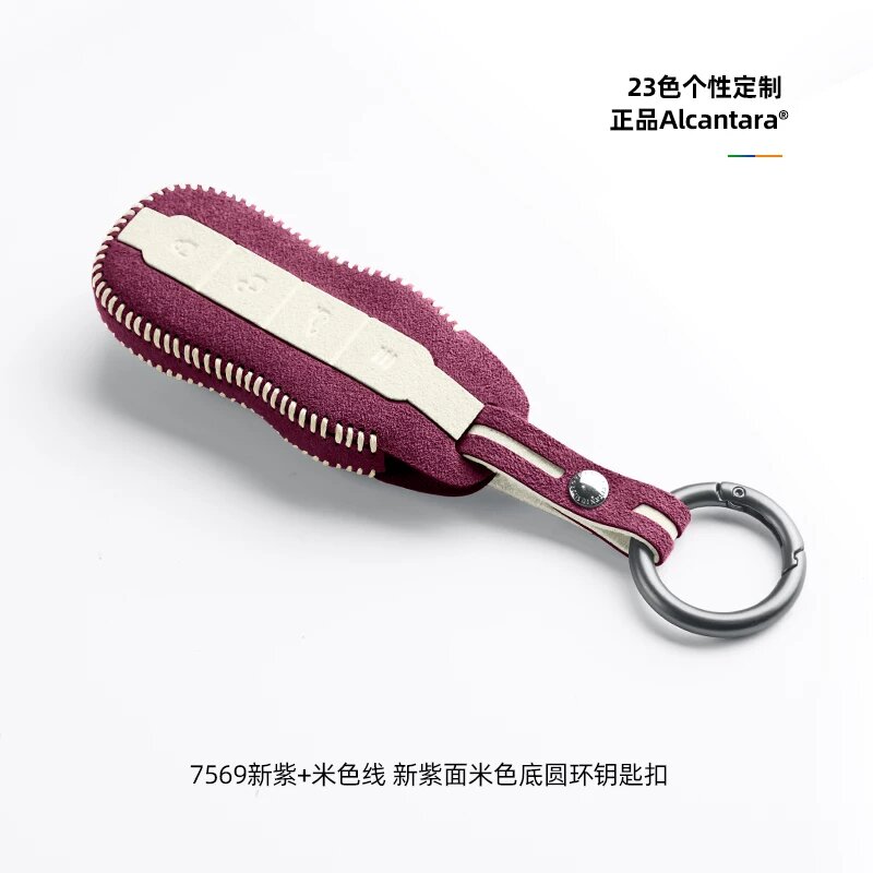 Премиум-кольцо для ключей для автомобилей Xiaomi YU7 и SU7, прочный аксессуар для ключей с декором салона автомобиля