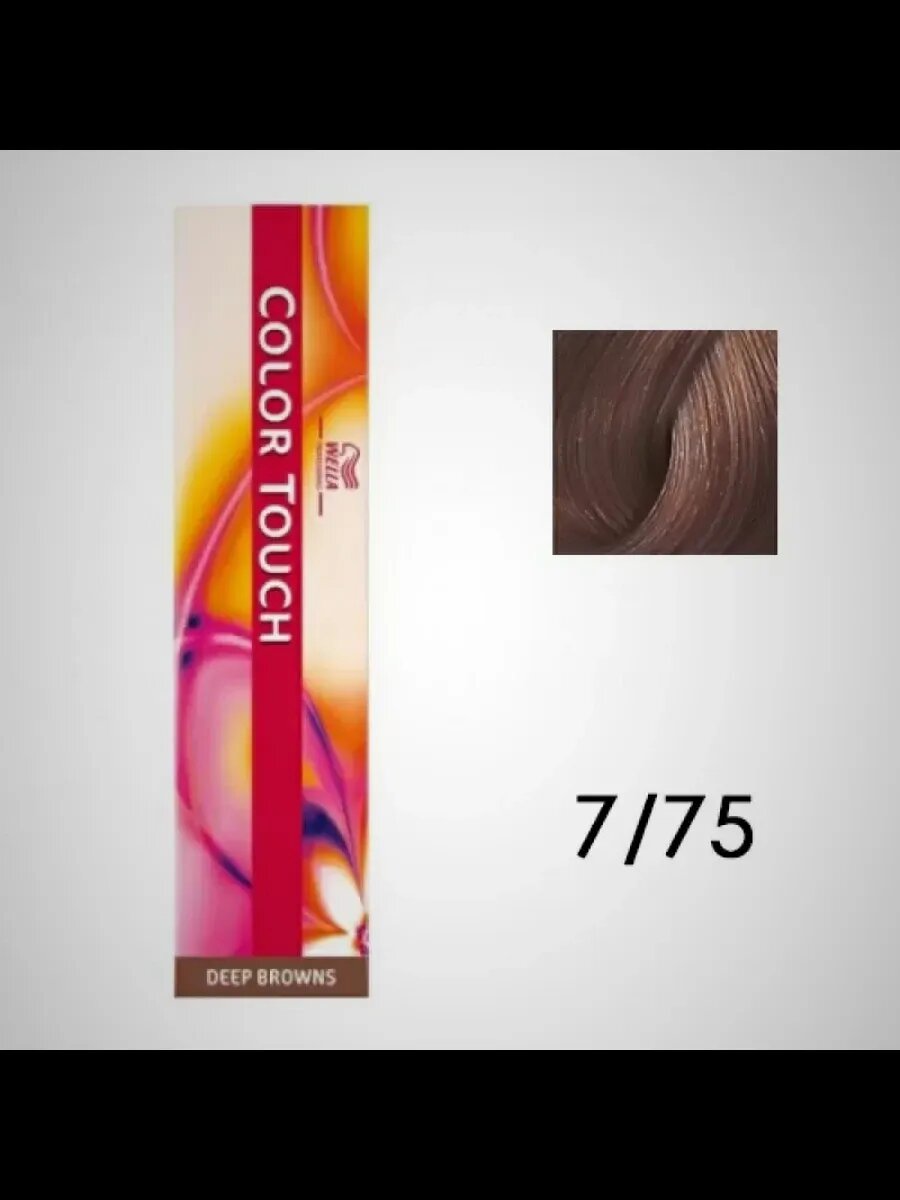 A Color touch 7/75, Color touch 7/75 Интенсивное тонирование