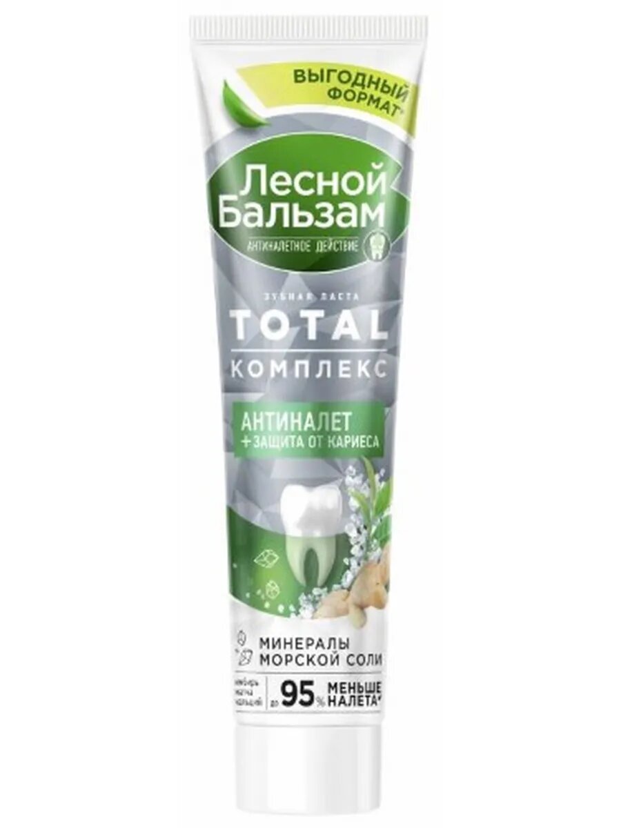 Лесной бальзам зубная паста total комплекс с морской солью э