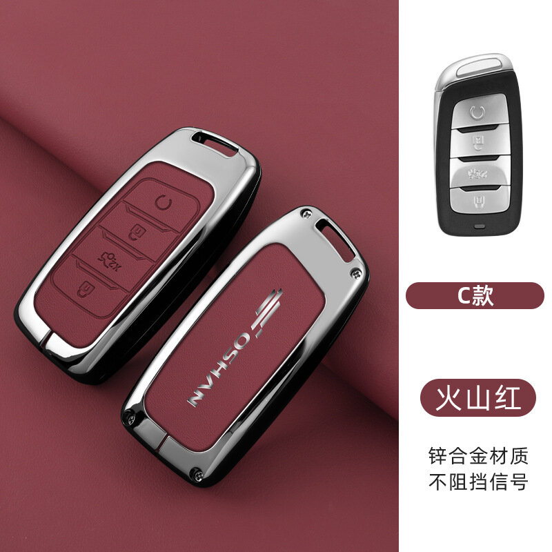 Чехол для ключа автомобиля Oushang Kaise Pro CS85/CS95 2021 года, 4-кнопочный, Винно-красный, универсальная подгонка