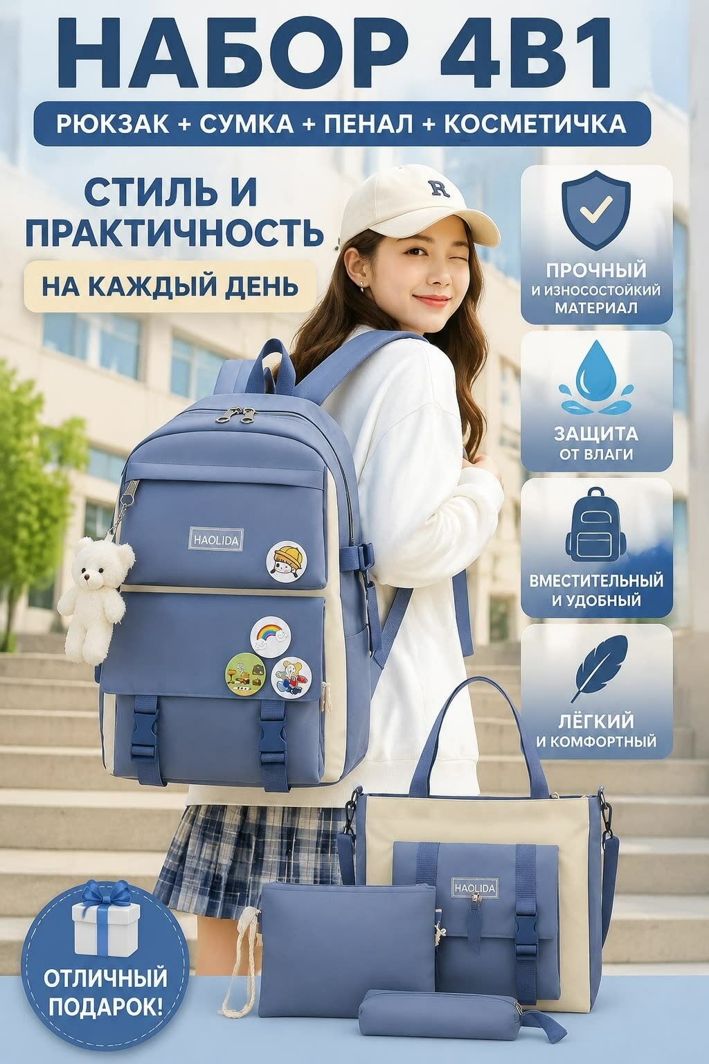 Рюкзак, свежий, лёгкий, повседневный корейский стиль синий полиэстер