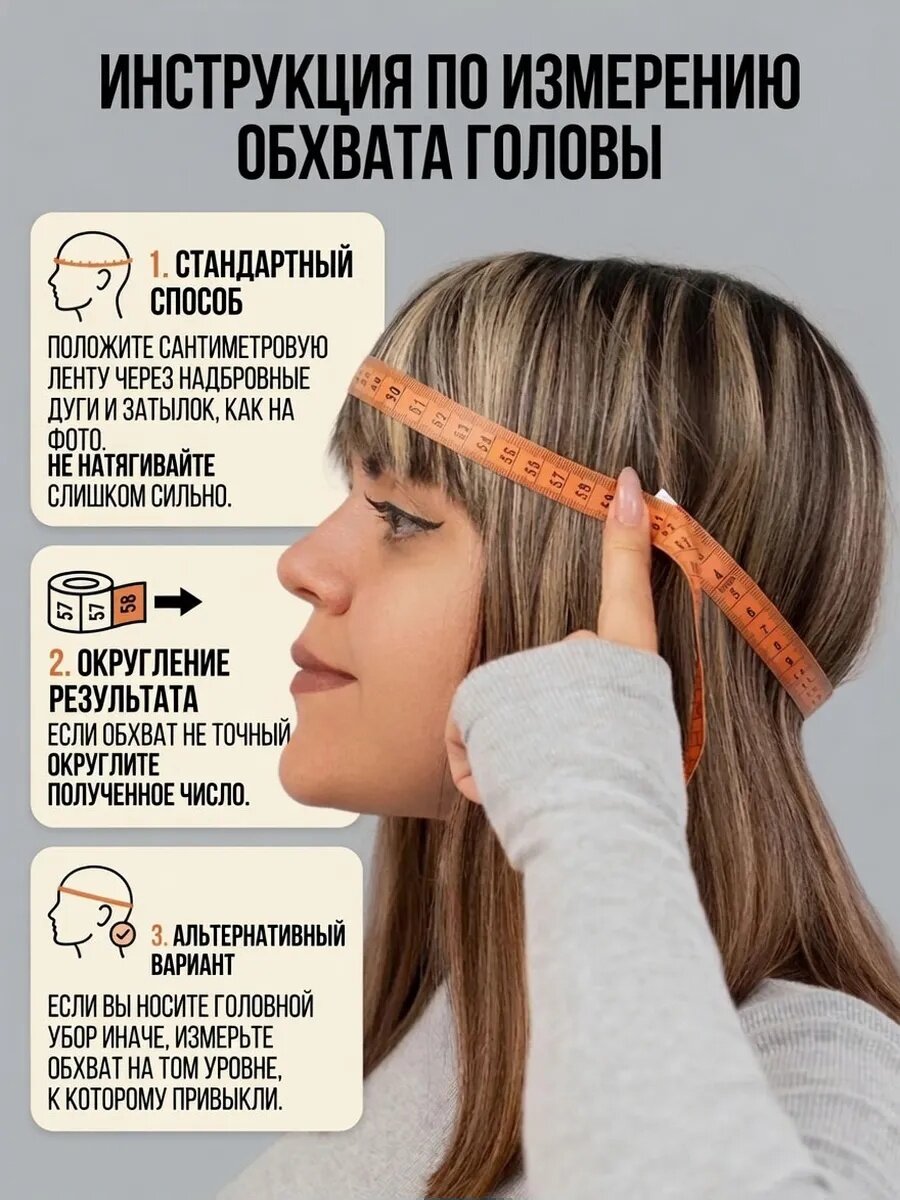 Шапка Po Sezonu для женщин, размер соответствует, бесцветный — фото 1