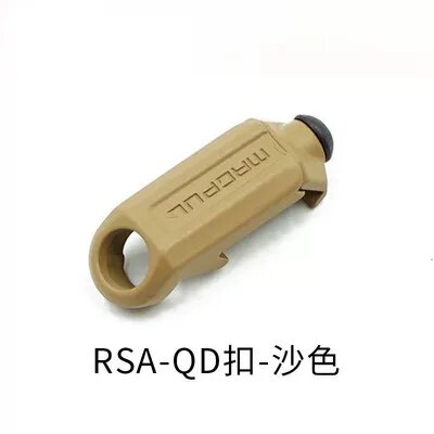 Алюминиевый тактический крепежный элемент ZENINGTE RSA Long Mount в песочном цвете