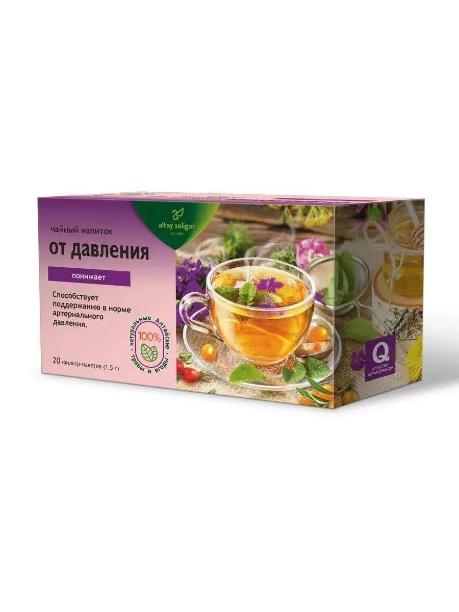 Алтай-Селигор "Травяной сбор от давления" для сердца и сосудов, 20 фильтр-пакетов
