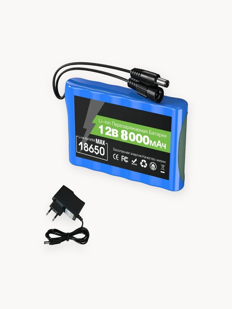Аккумуляторная батарейка 18650, 12 В, 8000 мАч, 1 шт，Для резервной батареи 12 В