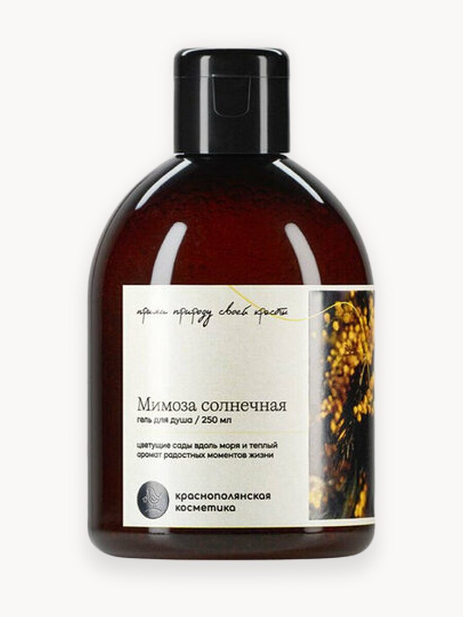 Гель для душа Краснополянская Косметика "Мимоза", увлажняющий, 250мл
